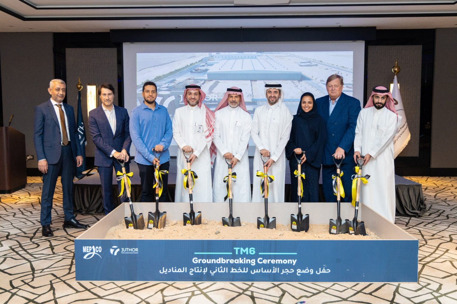 MEPCO | Saudi Paper Manufacturer & Circular Economy Leader